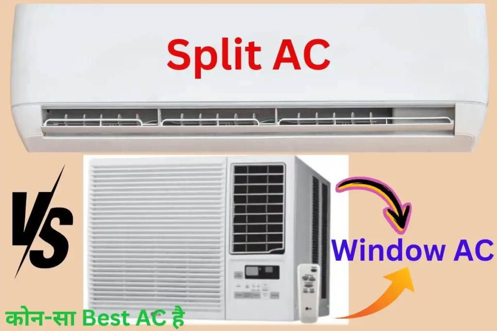 Best AC कोन-सा एयर कंडीशनर है आपके लिए बढ़िया Split या Window AC ...